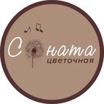 Цветочная Соната (Yursha Street No:25), çiçekçiler  Perm'den