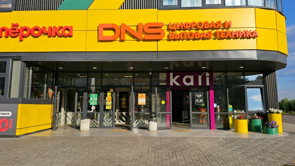 Elektronik eşya mağazaları DNS, Krasnoyarsk, foto