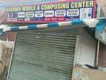 Kashmir mobile & composing center (No:7M, Sector F-10, Sector F-10 Markaz), cep telefonu ve aksesuarları satış mağazaları  Islamabad'dan