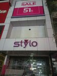 Stylo Islamabad 2 (No:7K, Sector F-10, Sector F-10 Markaz), ayakkabı mağazaları  Islamabad'dan
