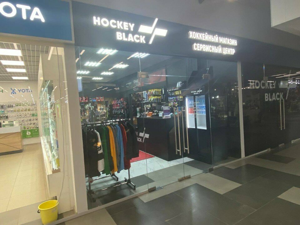 Spor giyim ve ayakkabı Hockey Black, Moskova, foto