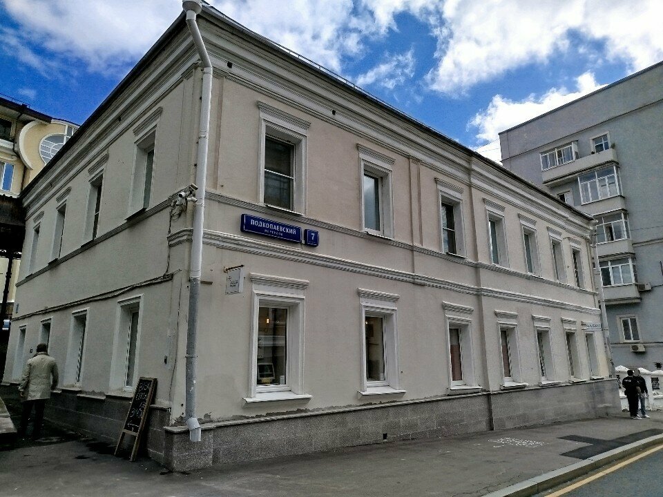 i̇nternet hizmet sağlayıcıları Neo, Moskova, foto