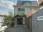 Doors, Tiles, Laminate (Raiymbek Avenue No:452), kapılar  Almatı'dan