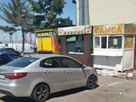 Kauap (Qadyrǵalı Jalaıyrı dańǵyly No:43/10), fast food  Taldıkorgan'dan