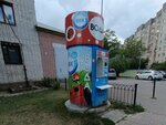 Water Store (Vladimira Nevskogo Street No:15), su otomatı  Voronej'den