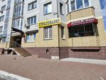 Atelier (Krasnoarmeyskaya Street No:38), terziler  Briansk'tan