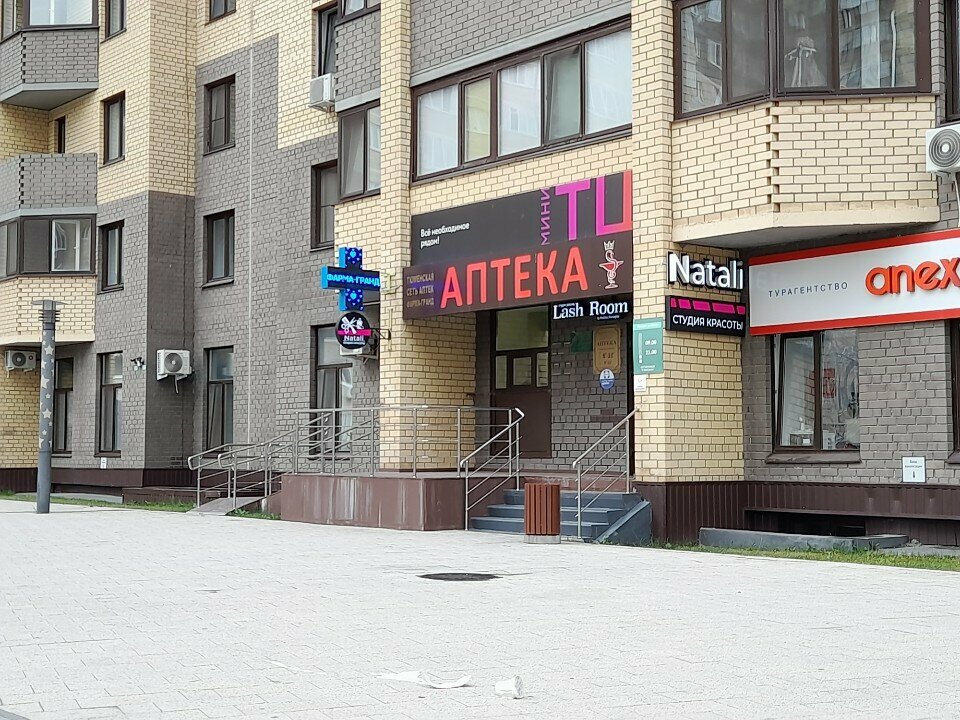 Kahve otomatı Кофе с собой, Tiumen, foto