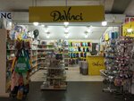 DaVinci (Yerevan, Tigran Mets Avenue), kırtasiyeler  Erivan'dan