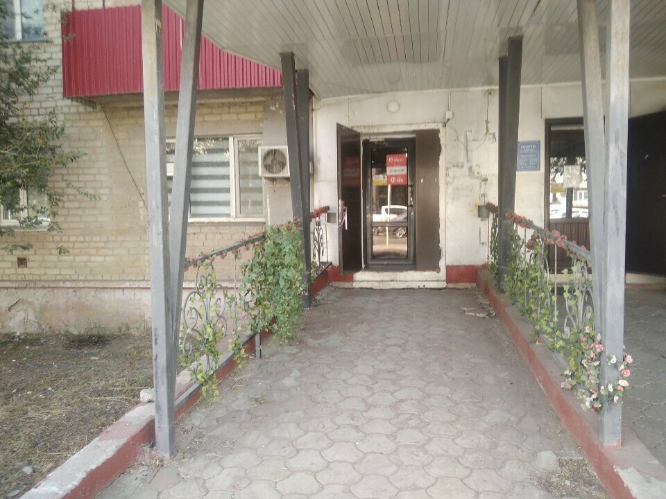 Çiçekçiler Romeo & Juliet, Atırav, foto