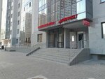 A market (Maqsut Nárikbaev kóshesi No:6А), süpermarket  Astana'dan