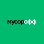 МусорОФФ (Soglasiya Street No:19), çöp hizmetleri  Krasnogorsk'tan