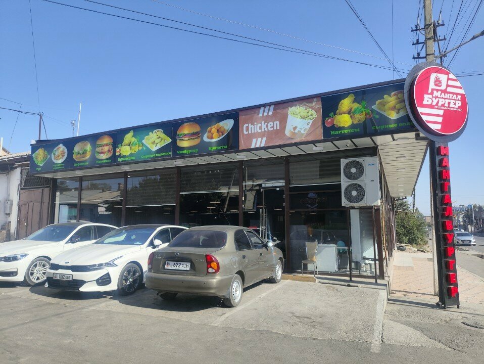Fast food МангалБургер, Osh, foto