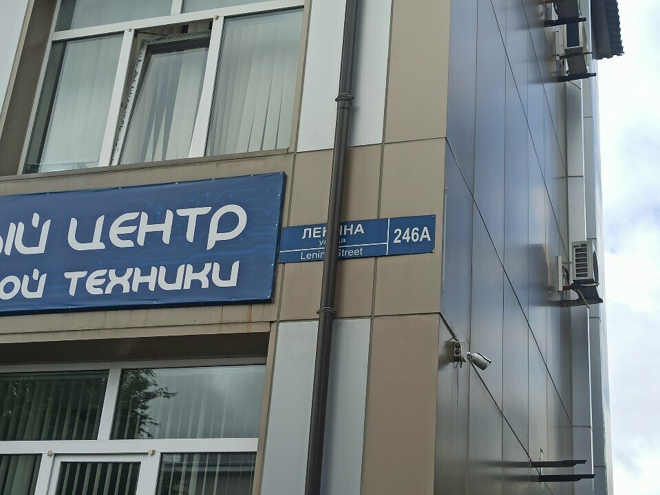 Proje enstitüleri, kurumları Vodokanalproyekt, Sakhalinsk, foto
