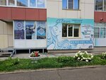Fleur (Aviatorov Street No:66), güzellik salonu  Krasnoyarsk'tan