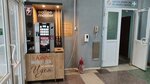 Coffee master (50-Letiya Oktyabrya Street No:13), kahve otomatı  Ufa'dan