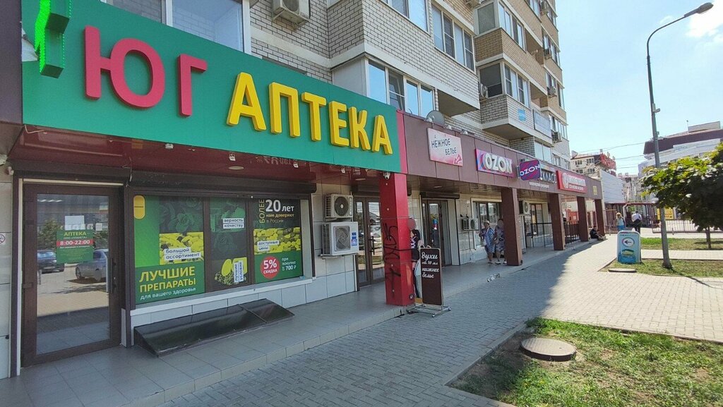 Eczaneler Юг аптека, Krasnodar, foto