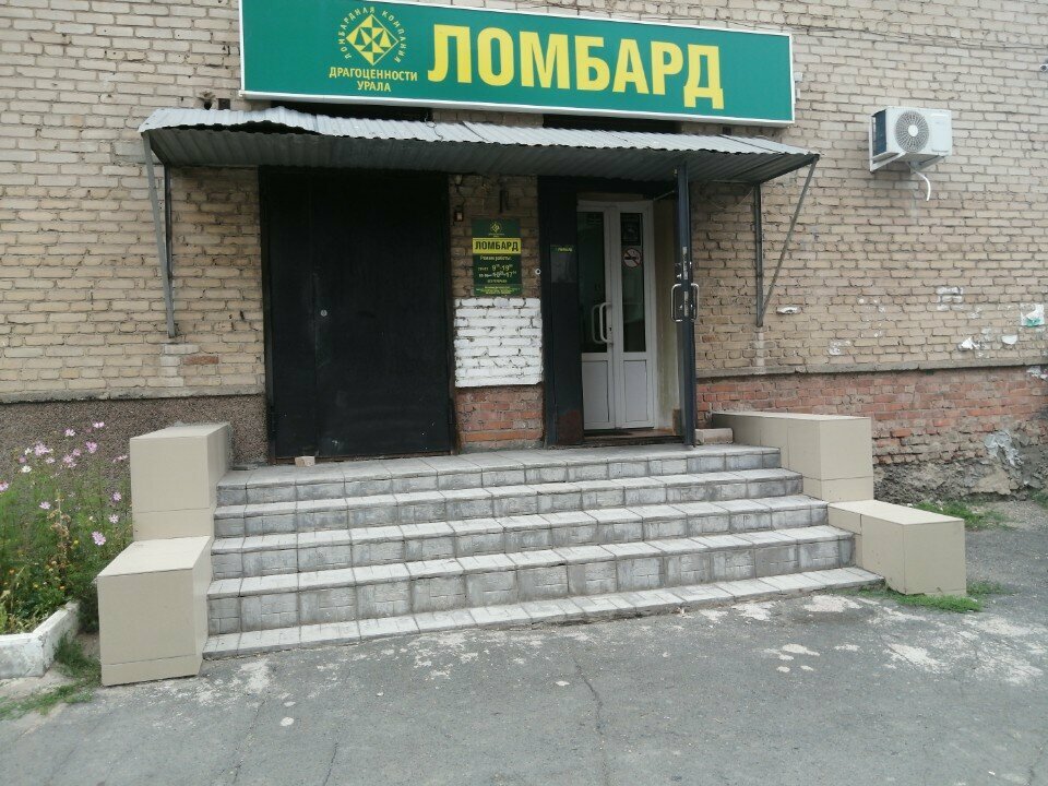 Rehincilik Dragotsennosti Urala, Orsk, foto