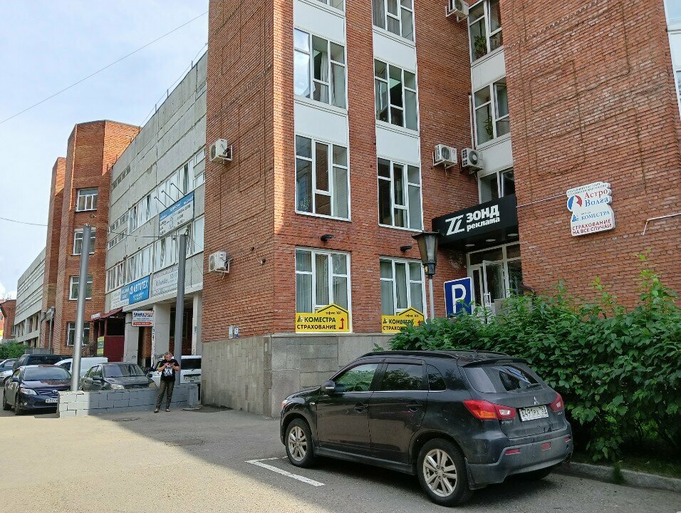 Sigorta şirketleri Astro Volga, Tomsk, foto