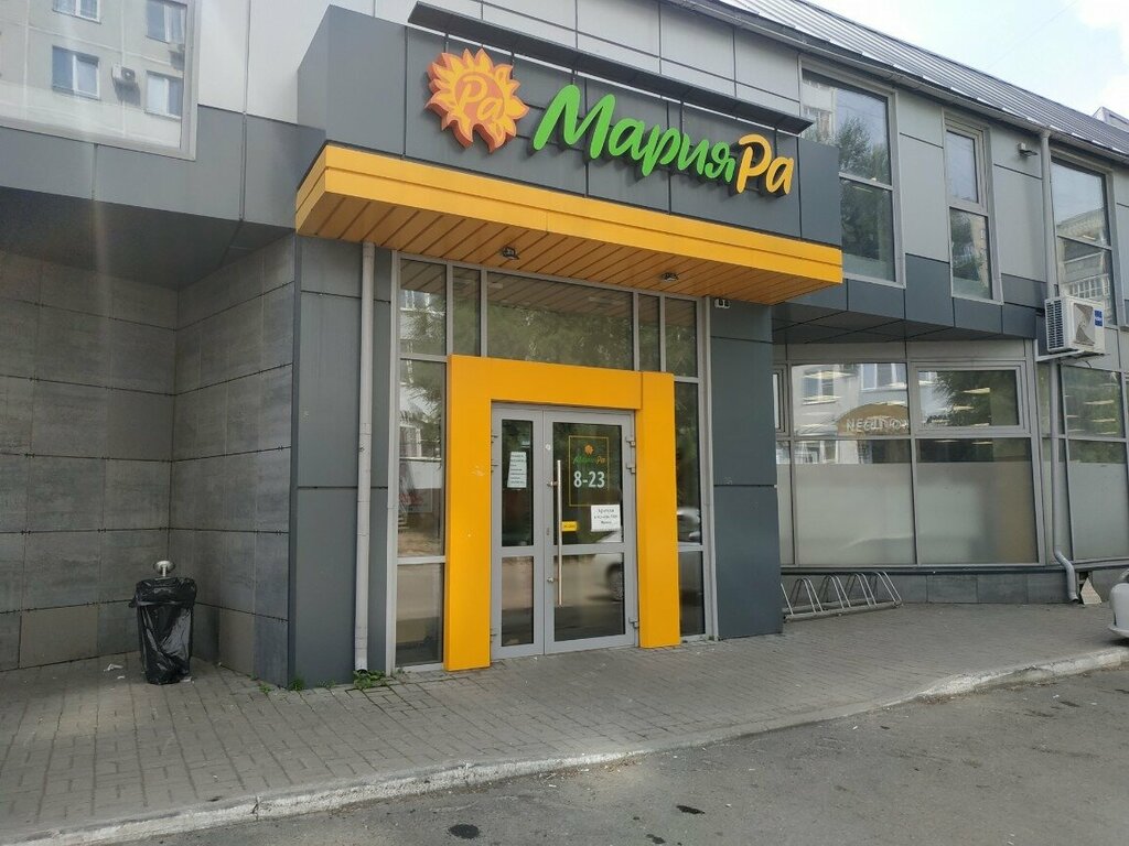 Fast food Корейские салаты, Novokuznetsk, foto