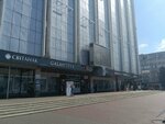 Белинвестбанк (Zhylunovicha Street No:4), atm'ler  Minsk'ten