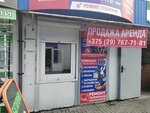 МТС (Rechycki praspiekt No:40/1), gsm operatörleri  Gomel'den