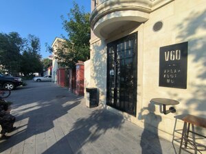 V60bar (ulitsa Radishcheva No:3), kahve dükkanları  Makhachkala'dan
