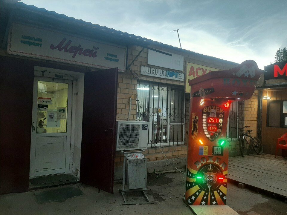 Ödeme terminali Qiwi, Astana, foto