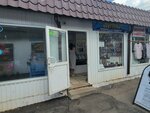 Модница (Veselovskogo Street No:62А), bijuteriler  Saransk'tan