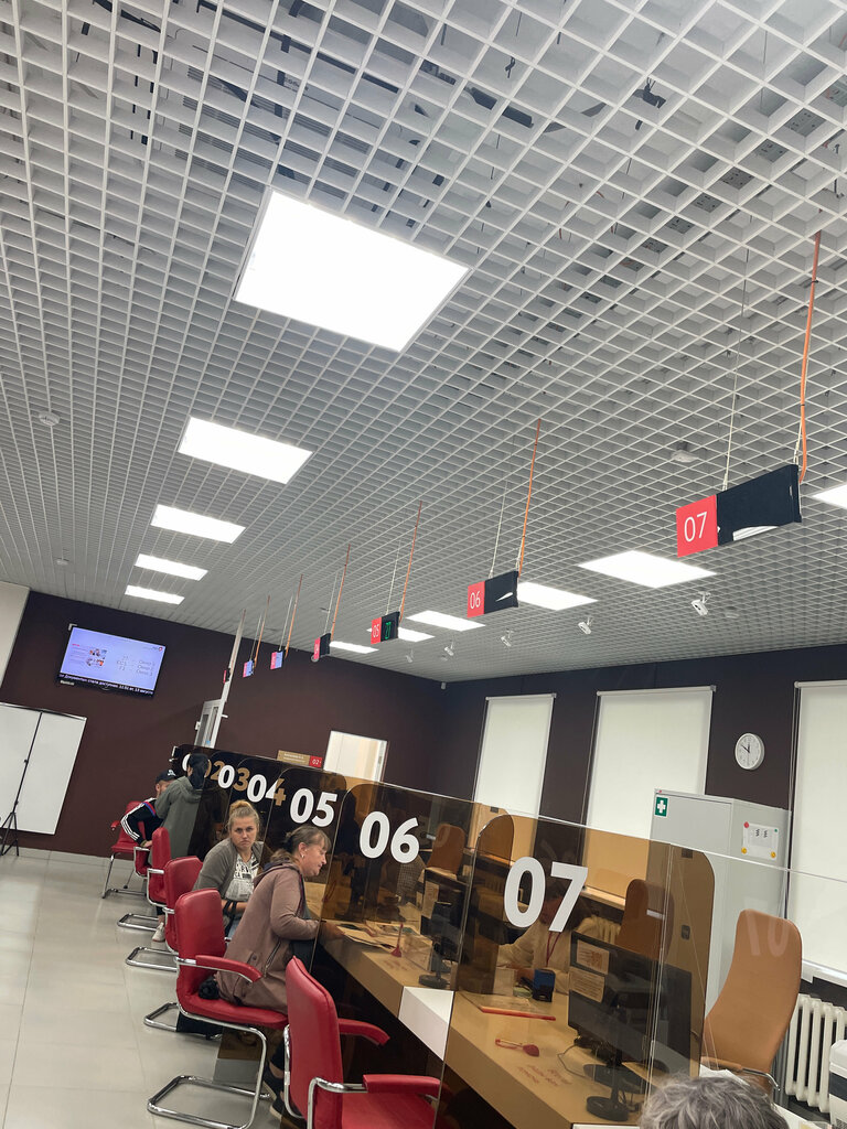 Belediye ve kamu hizmetleri merkezi Mfc Moi dokumenty, Tümen (Tiumenskaya) oblastı, foto
