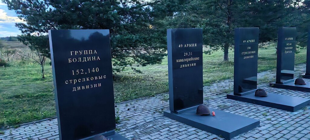 Sanat atölyeleri Аллея памяти, Smolenskaya oblastı, foto