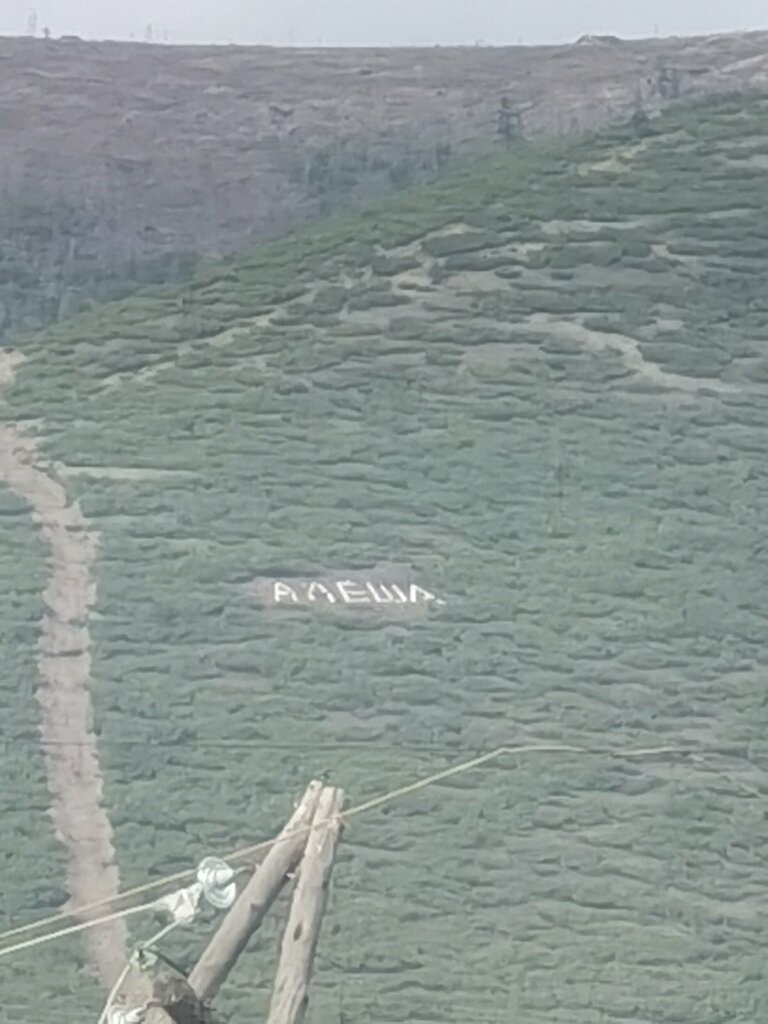 Benzin istasyonu Магаданнефто, АЗС № 38, Susuman, foto