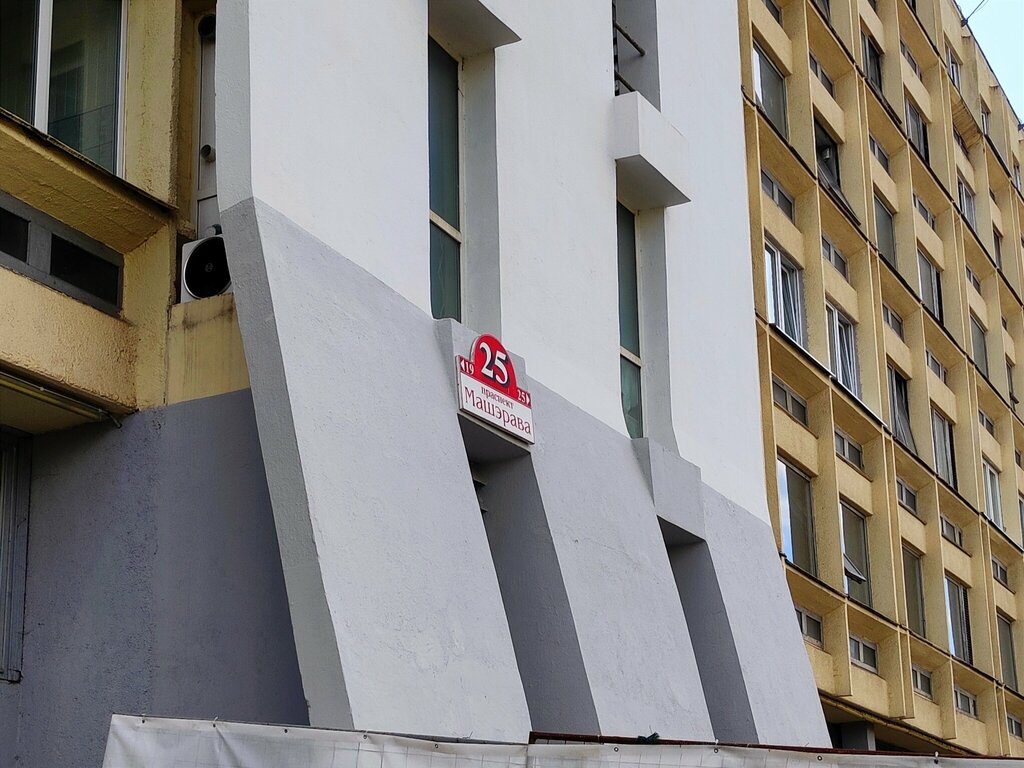 Bilet gişesi Минсктранс, Minsk, foto