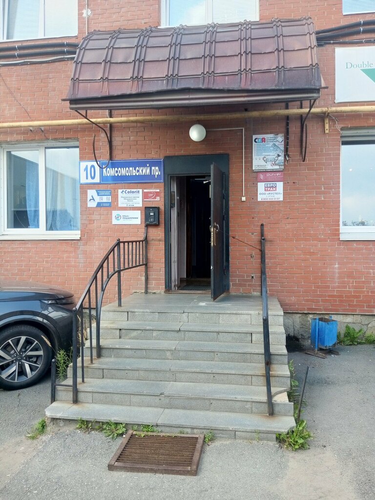 Nakliye firmaları Промпоставка, Çeliabinsk, foto