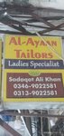 Al Ayaan Tailors Ladies Specialist (No:11, Sector G-9, Sector G-9 Markaz), terziler  Islamabad'dan