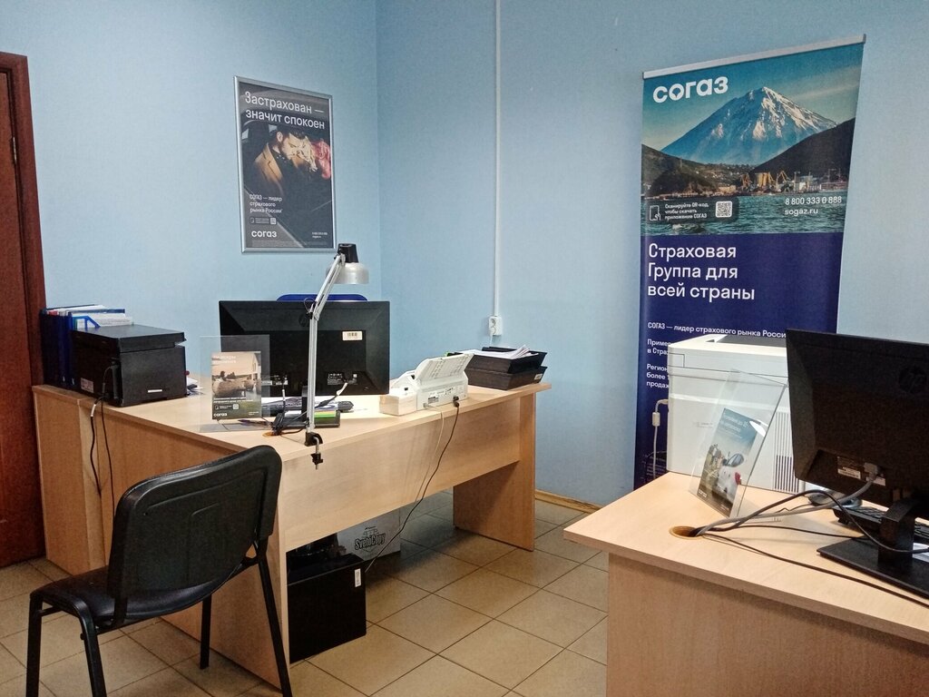 Sigorta şirketleri Sogaz, Rybinsk, foto