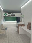 СДЭК (Mihaila Savickaga Street No:12), kurye hizmetleri  Minsk'ten
