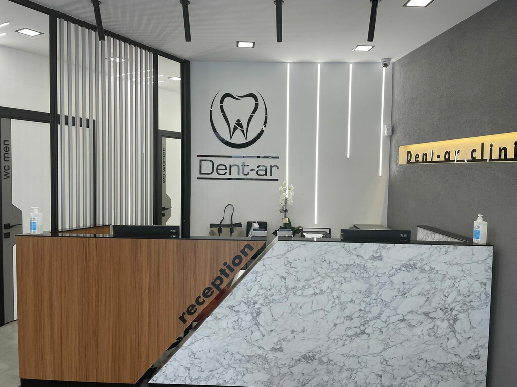 Özel ağız ve diş sağlığı klinikleri ve muayenehaneleri Dent-ar Ağız ve Diş Sağlığı Kliniği, İstanbul, foto