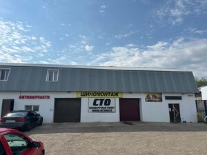 Автосервис (Leningrad street No:2Г, Town of Nurlat), otomobil servisi  Nurlat'tan