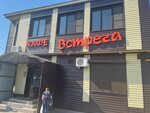 U Olega (ulitsa Stroiteley No:62), otel  Novohopiorsk'tan