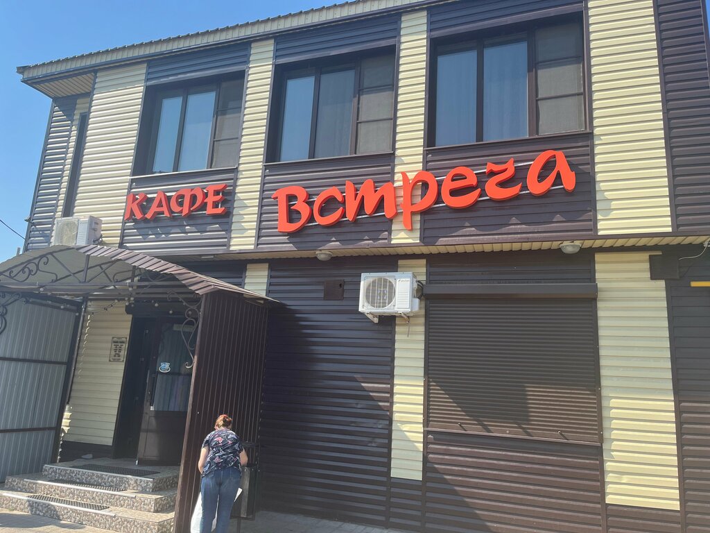 Otel U Olega, Novohopiorsk, foto