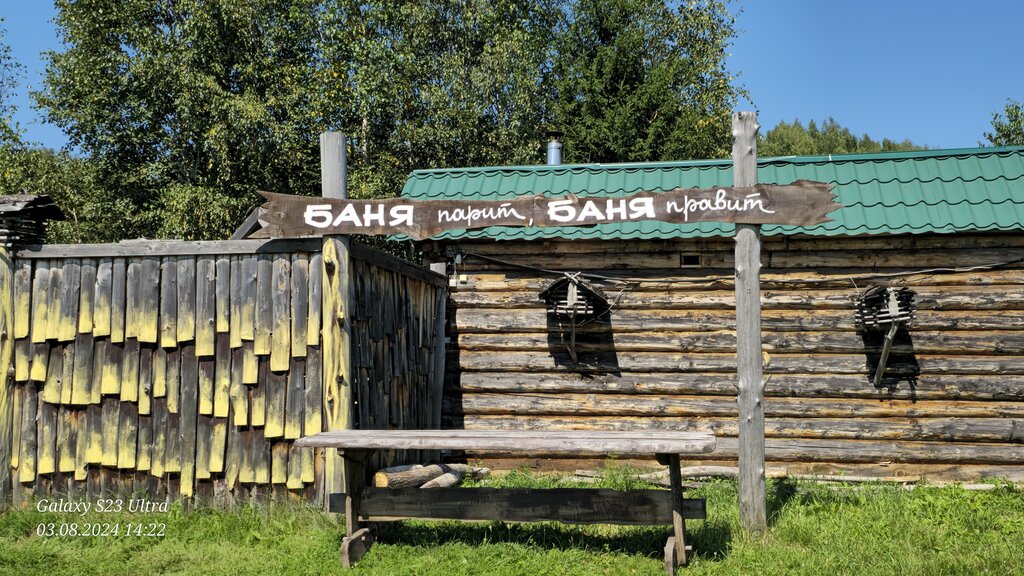 Hamamlar Фазенда, , foto