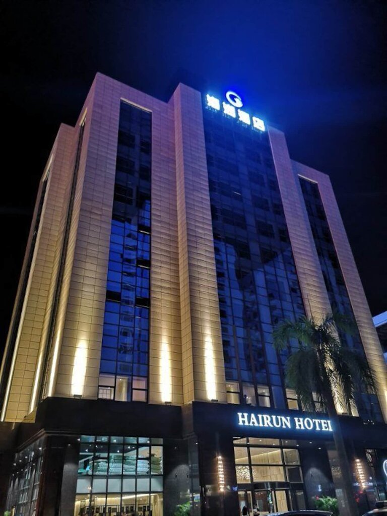 Otel Shatou Hairun Hotel, Shantou, foto