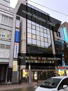 Mizuka Daimyo 3 (Fukuoka Prefecture, Fukuoka, Chuo Ward), otel  Fukuoka'dan