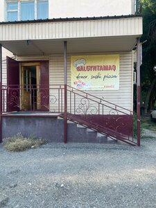 Balgyntamaq (Táýelsizdik kóshesi No:12), kafe  Tekeli'den