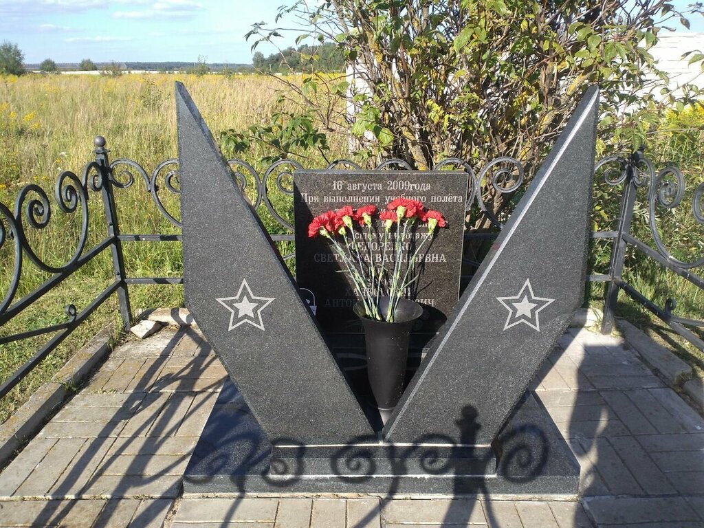 Anıt, heykel С. Федоренко и А. Хачковский, Kalujskaya oblastı, foto