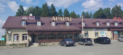 Kafe Арарат, Sverdlovskaya oblastı, foto
