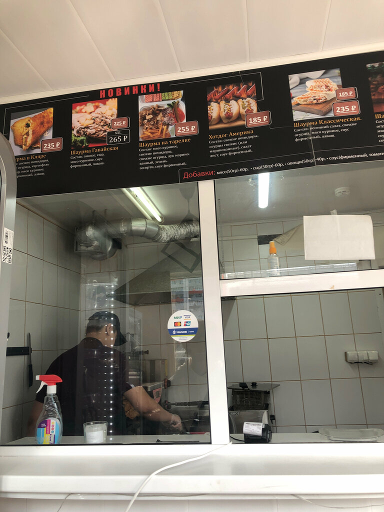 Fast food Уголок вкуса, Kemerovo, foto