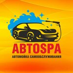 AutoSpa (ulitsa Pankratova No:96), detaylı oto bakımı  Vologda'dan