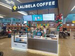 Lalibela Coffee (Sheremetyevskoye Highway No:вл2с1, Khimki), kahve dükkanları  Himki'den