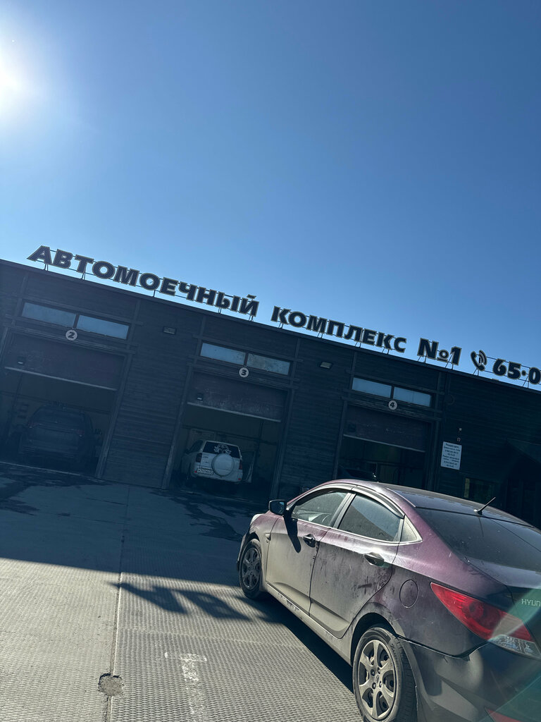 Oto yıkama Avtomoyechny kompleks № 1, Habarovsk, foto